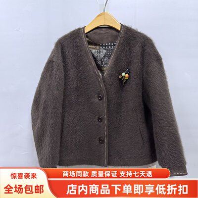 E27DW8886冬装2026女新款时尚V领皮毛一体百搭宽松加厚保暖短外套