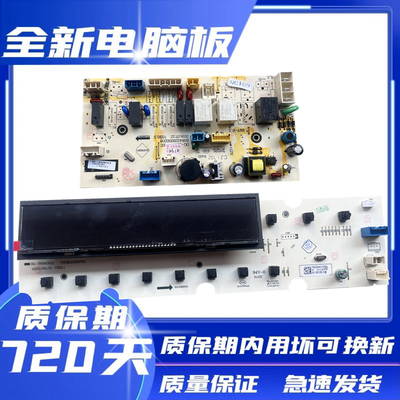 三洋滚筒洗衣机DG-L8033BIX