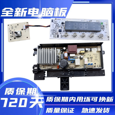 TCL滚筒洗衣机G100L880-B