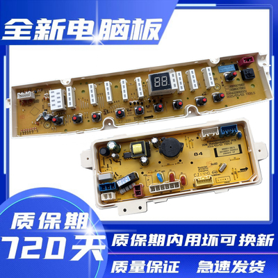 荣事达RB7017BESRB8017BES主板