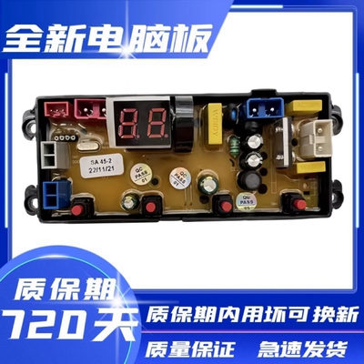 广东小天鹅XQB85-188G全自动