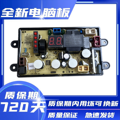 威力70991999电脑板主板控制板