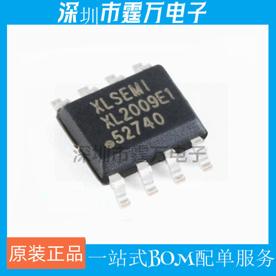 XL2009 直流DC-DC降压恒流恒压稳压IC开关电源转换器芯片XL2009E1