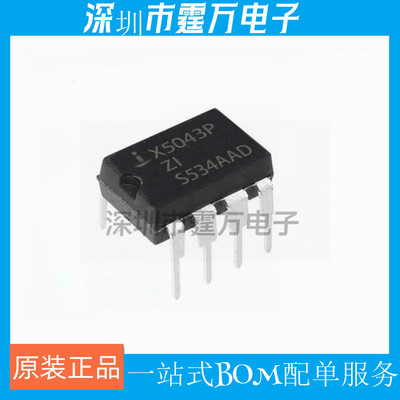 全新原装X5043P X5043P X5043PZI XICOR DIP-8 直插 进口现货
