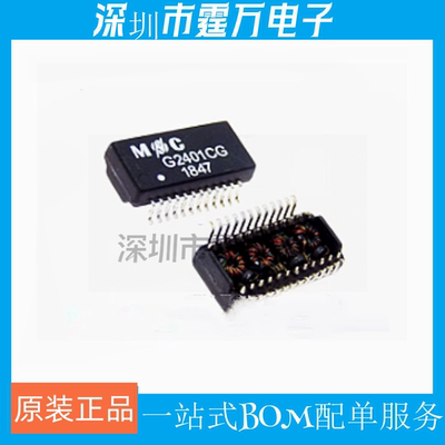全新 G2401CG G2401 G2401CE 贴片 SOP-24 网络变压器/滤波器 IC