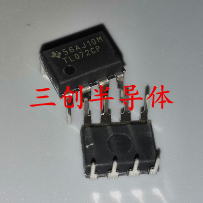 全新原装TL072CP 直插DIP-8 运算放大器 TL072 集成电路IC芯片5个