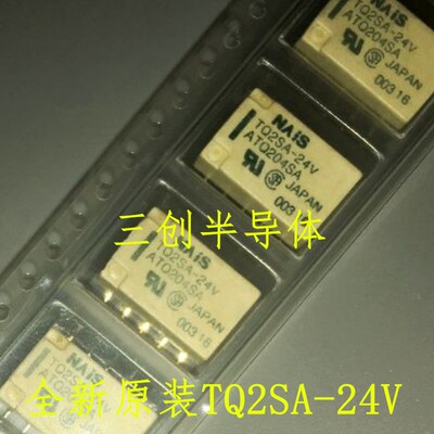 NAIS/M/松下全新原装继电器 TQ2SA-24V ATQ204SA 现货 直拍