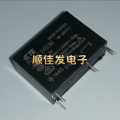 OEG/TYCO/TE/泰科继电器 PCJ-124D3M 24VDC 5A 4脚 全新原装