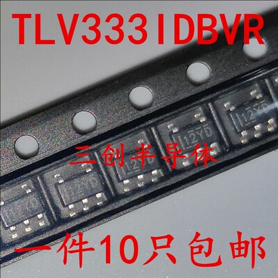 全新 TLV333IDBVR 丝印：12YD 贴片 SOT-23-5 运算放大器 10个