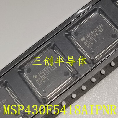 MSP430F5418AIPNR M430F5418A LQFP-80 16位微控制器MCU 原装