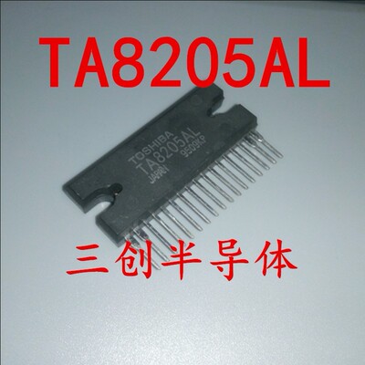 全新TA8205AL双声道音频功率放大电路 TA8205AL 直插ZIP17脚