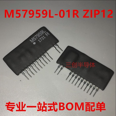 全新原装M57959L IGBT驱动模块 M57959L-01R ZIP12 直插 全新