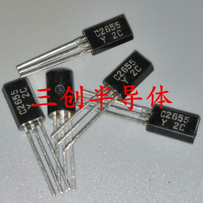 全新原装2SC2655-Y 2SC2655 TO-92L NPN音频功放 C2655 现货 10个