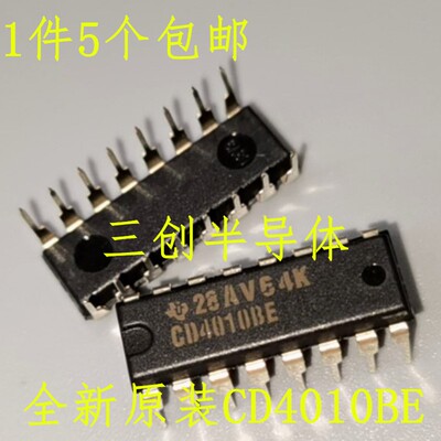 全新原装CD4010BE 缓冲器十六进制转换器 逻辑收发器 DIP-16 5个