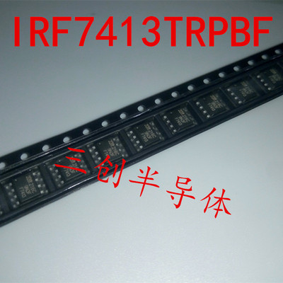 原装 IRF7413TRPBF SOIC-8 N沟道 30V/13A 贴片MOSFET 10个