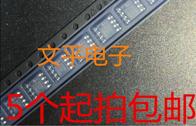 全新原装ISL83085EIBZ 封装SOP8 丝印83085EIBZ ISL83085