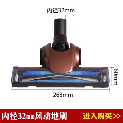适配海尔吸尘器配件地板刷风动刷HC-X3C T2103A T3143A T3143R