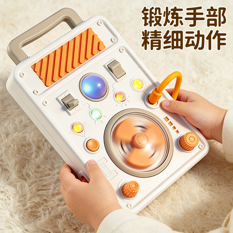 儿童电路忙碌板6个月3宝宝因果关系手部精细动作训练开关按钮玩具
