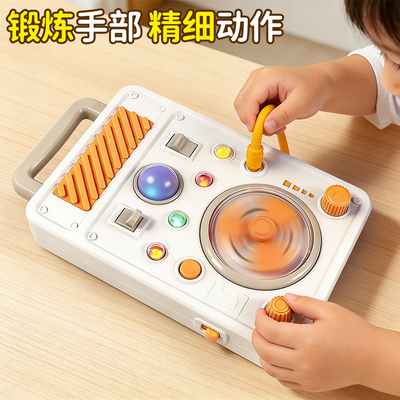 蒙氏早教益智电路忙碌板宝宝精细动作训练儿童开关电子按钮灯玩具