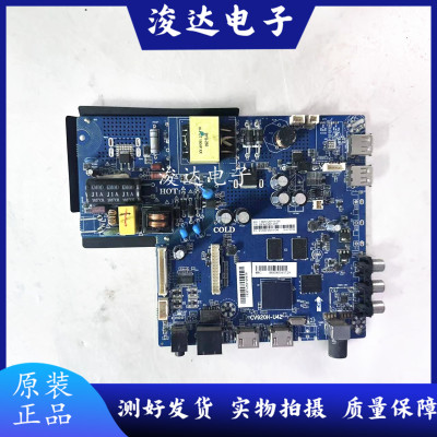 原装PPTV-32C4A液晶电视主板