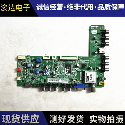 东芝39L2300C42/46/50EL300主板