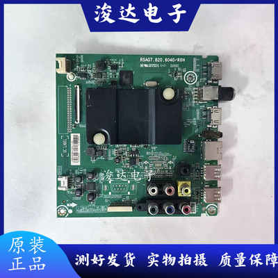 原装海信LED55K220LED48K220主