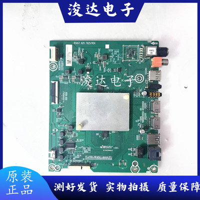 海信HZ55A65HZ55A67HZ65A65主