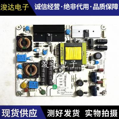 海信LED32K0132K1132K16G电源板