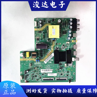 海尔LE43AL88E51/43A31主板