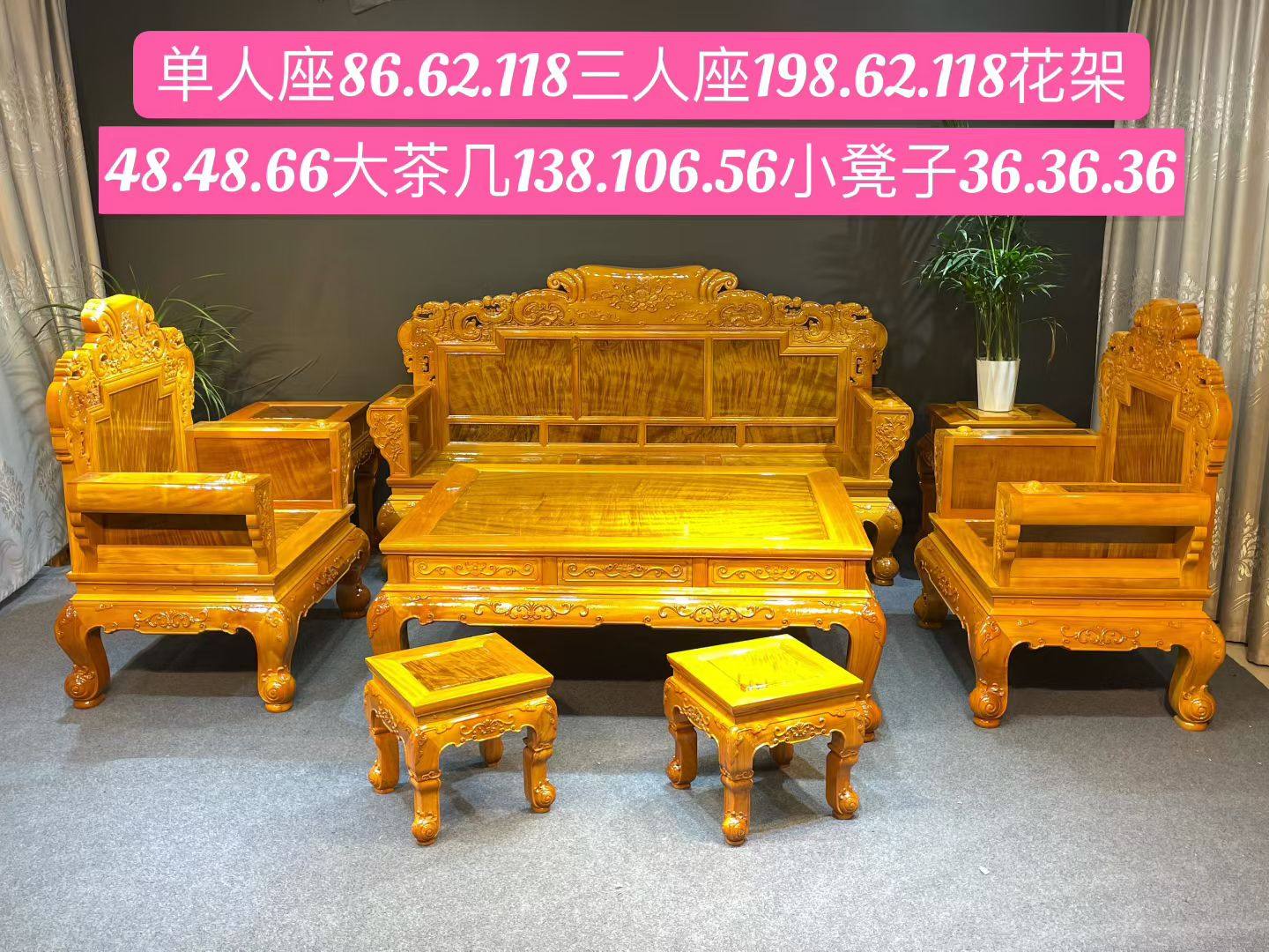 名贵金丝楠大叶楠木沙发实木花开富贵客厅雕花茶几家具榫卯整装