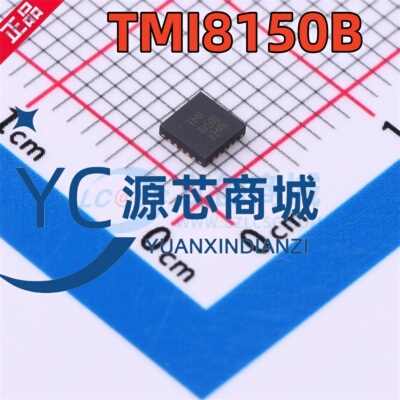 TMI拓尔微 TMI8150B 贴片QFN20 700mA 步进电机驱动芯片 全新现货