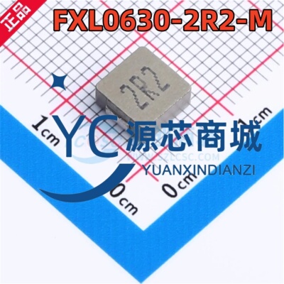 长江微电 FXL0630-2R2-M 一体合金功率电感 封装SMD,7x6.6mm