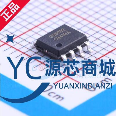 原装正品 GS8092-SR 封装SOP8 GS8092 双通道高速运算放大器芯片