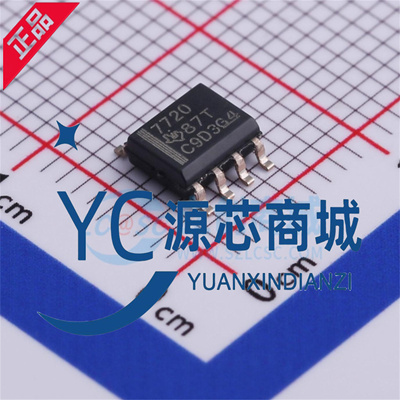 原装正品 7720 ISO7720DR 封装SOP8 双通道增强型隔离器芯片