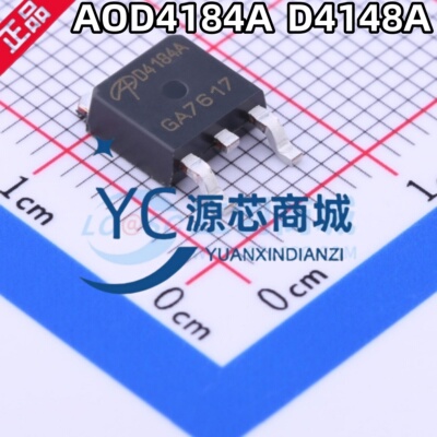 原装正品 AOD4184A 封装TO252 全新N沟道场效应管芯片