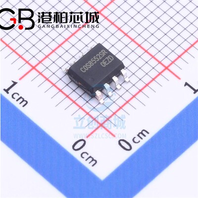 COSINE科山芯创 COS8552SR 封装SOP-8 全新零漂移运放 放大器芯片