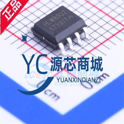 合力为HLW8032高精度电量计芯片