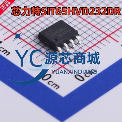 全新原装 SIT65HVD232DR 封装SOP8 高速CAN总线收发器芯片