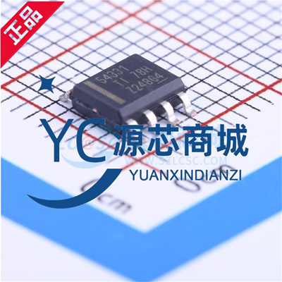 原装正品 TPS54331DDAR 54331 封装SOP8 全新降压转换器芯片