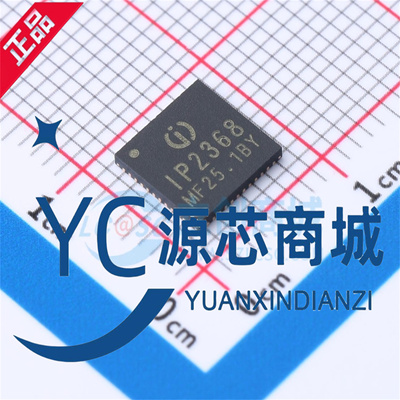 英集芯 IP5407 IP2368 IP2325 贴片 多节锂电池快充充电稳压芯片