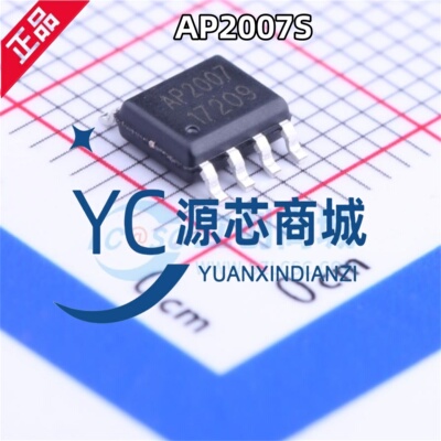 芯鹏微 AP2007SPER  AP2007S 贴片SOP8 升压开关DC-DC电源芯片