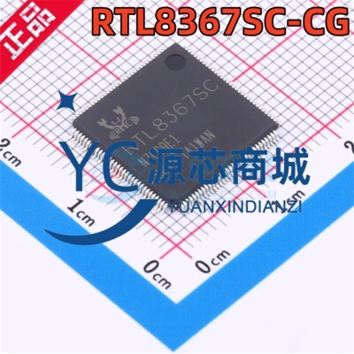 瑞昱 RTL8367SC-CG 封装QLQFP-128 7通道全新以太网收发器芯片