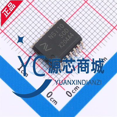 纳芯微NSI1050隔离CAN收发器芯片