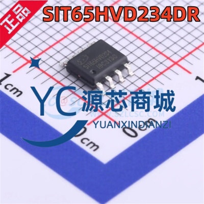 SIT芯力特 SIT65HVD234DR SIT65HVD234 高速CAN总线收发器芯片