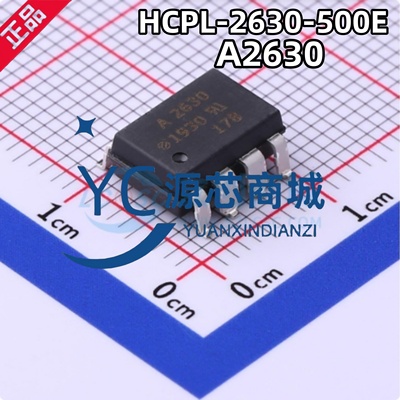 原装正品 HCPL-2630-500E 贴片SOP8 全新A2360 逻辑输出光耦芯片