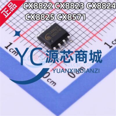 诚芯微CX882车充电源芯片