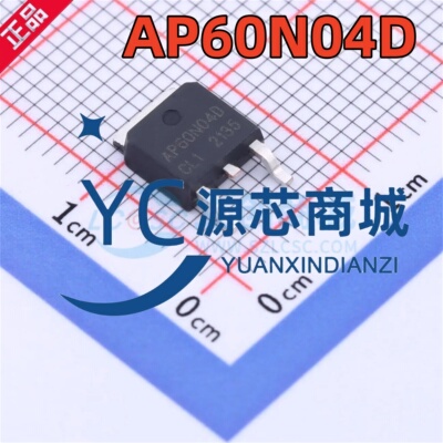 APM永源微 AP60N04D 封装TO-252 40V/60A N沟道MOS场效应管芯片