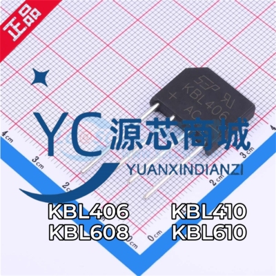 全新 KBL406 KBL410 KBL408 KBL608 KBL610 1000V整流桥堆 扁桥
