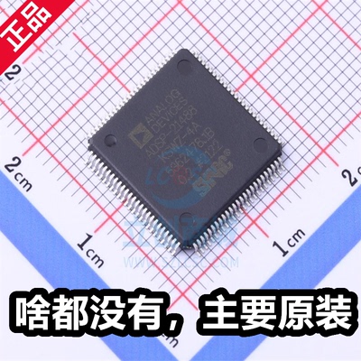 原厂 ADSP-21488KSWZ-4A 封装 LQFP-100 全新数字信号处理器芯片