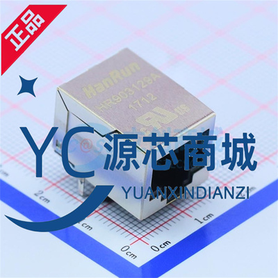 原装正品 HR903129A RJ45插座 全新以太网连接器(RJ45 RJ11)